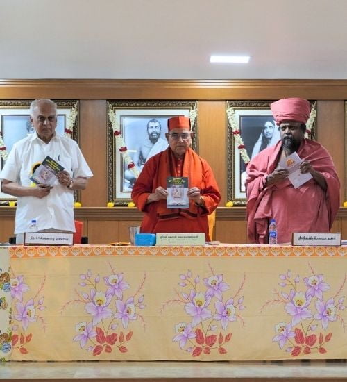 Concluding Function of Sri Ramakrishna Vijayam Centenary Celebrations ...