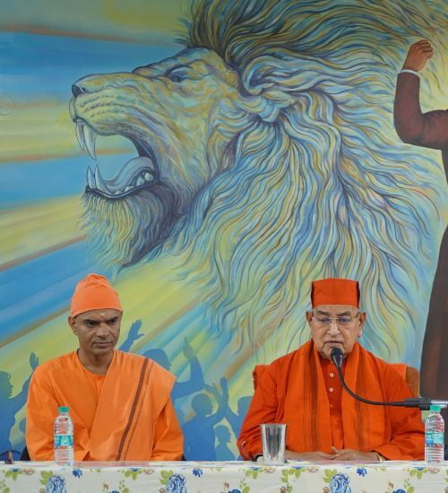 125th Foundation Day Celebration of Ramakrishna Math & Mission and ...