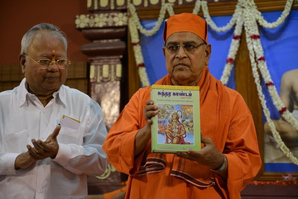 Anna Subramaniams Book Release Function (Photos) | iMedia