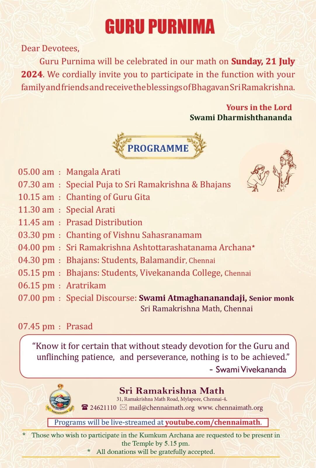 Guru Purnima 2024 (Invitation) | iMedia