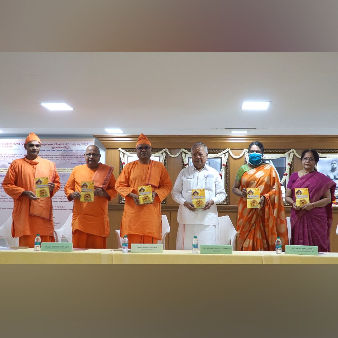 125th Foundation Day Celebrations of Ramakrishna Mission (Photos ...
