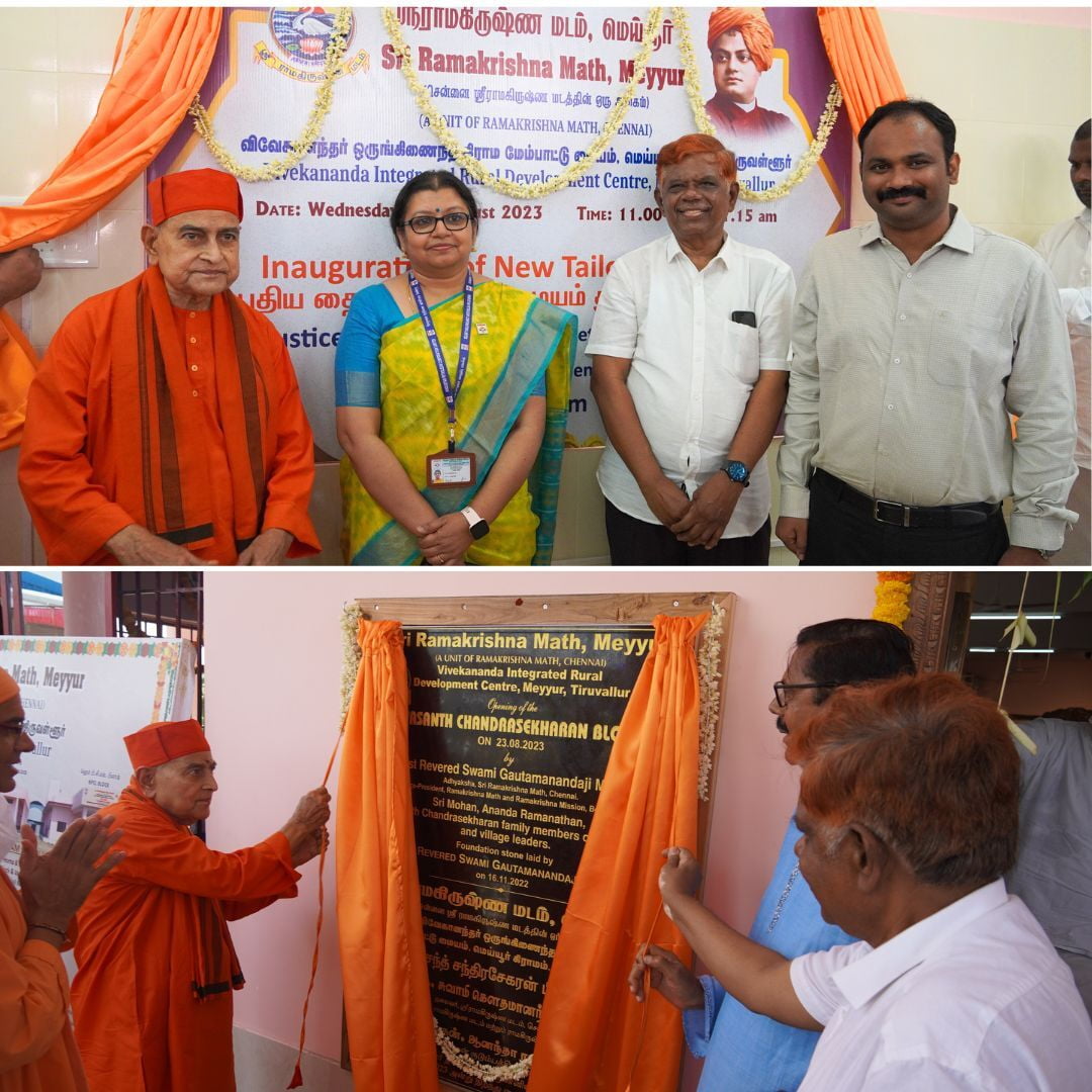 Sri Ramakrishna Math, Meyyur - Opening Ceremony of Vasanth ...